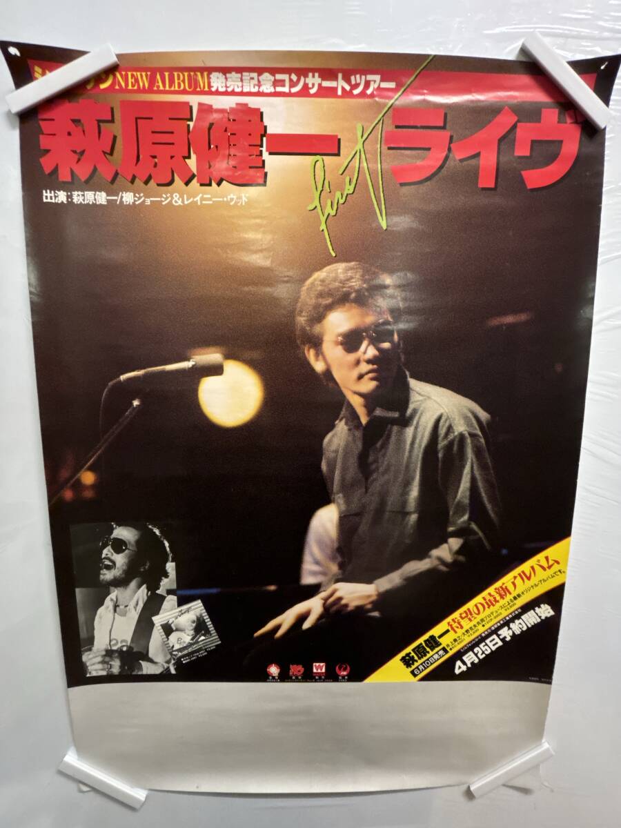 Yahoo!オークション - 【504ポスター】萩原健一 ライヴ B2