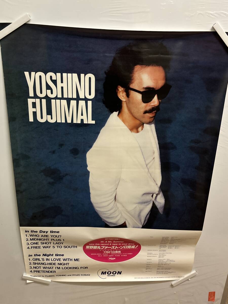 Yahoo!オークション - 【504ポスター】芳野藤丸 YOSHINO FUJIMAL