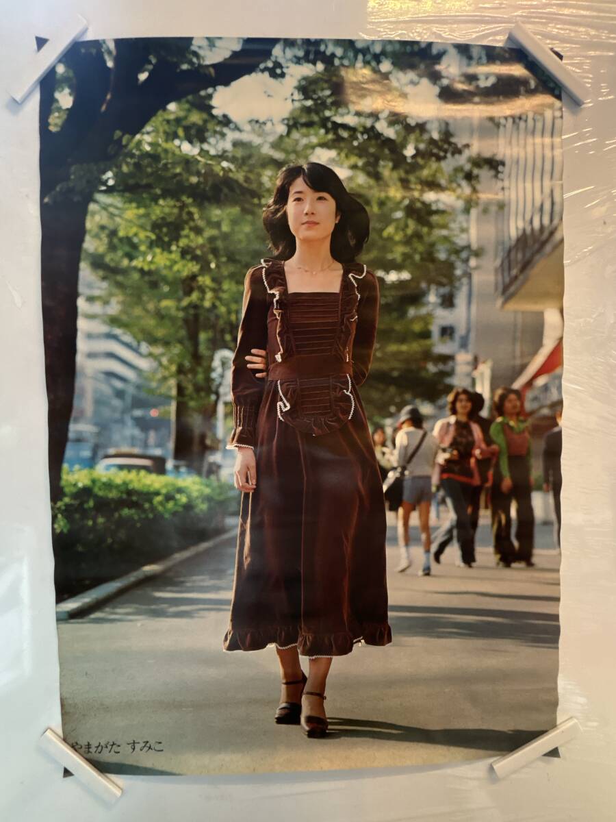 Yahoo!オークション - 【504ポスター】やまがたすみこ A B2