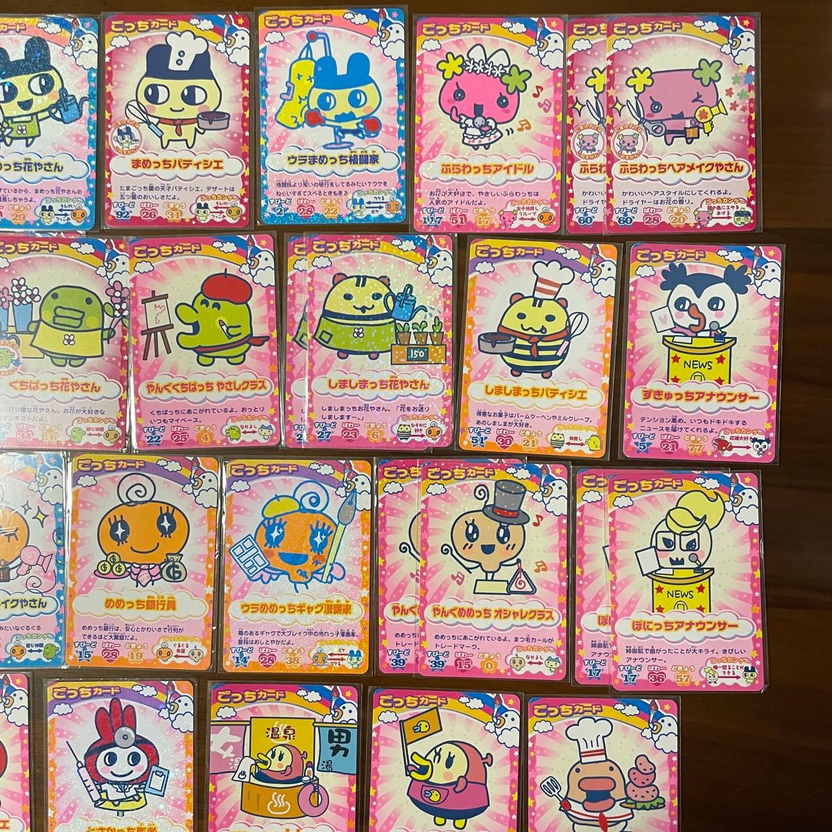 たまごっち ごっちかーど 49枚 まとめ売り|Yahoo!フリマ(旧 たまごっち ごっちかーど 49枚 まとめ売り|Yahoo!フリマ(旧