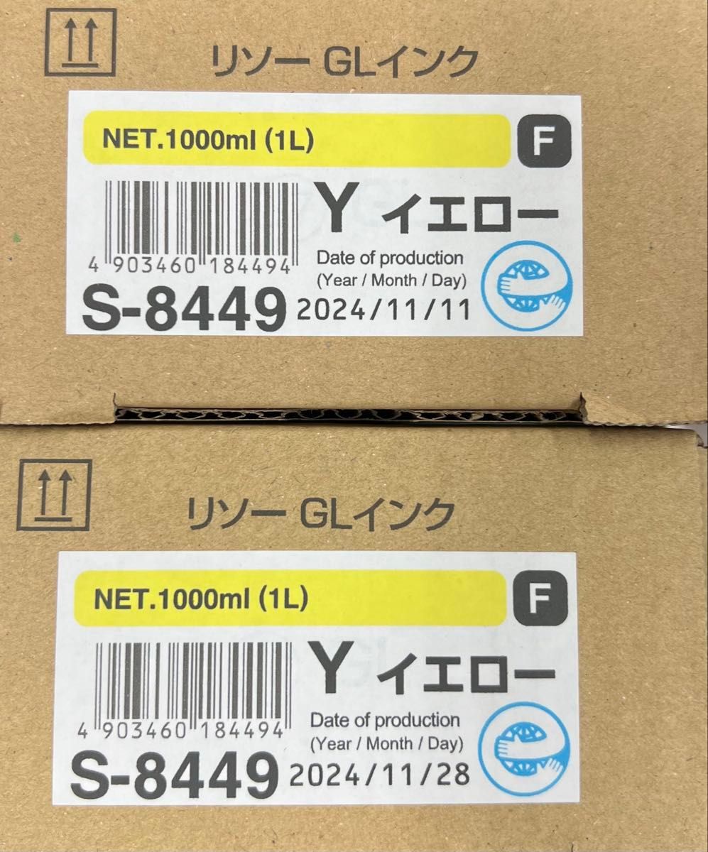 RISO オルフィス GL インク(1000ml) イエロー2箱 ブラック RISO オルフィス GL インク(1000ml) イエロー2箱 ブラック