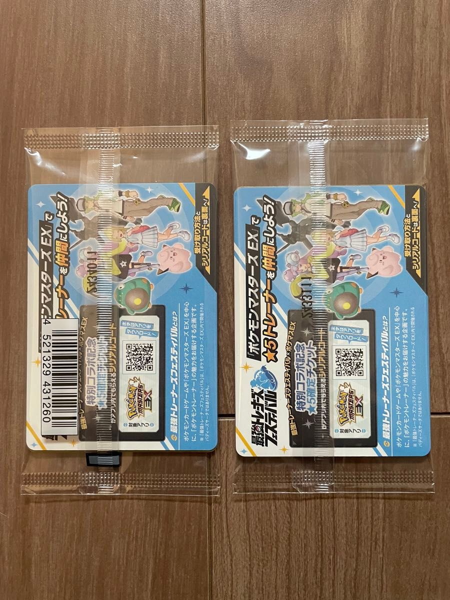ポケモンカード ナンジャモのカイデン プロモ|Yahoo!フリマ(旧 ポケモンカード ナンジャモのカイデン プロモ|Yahoo!フリマ(旧