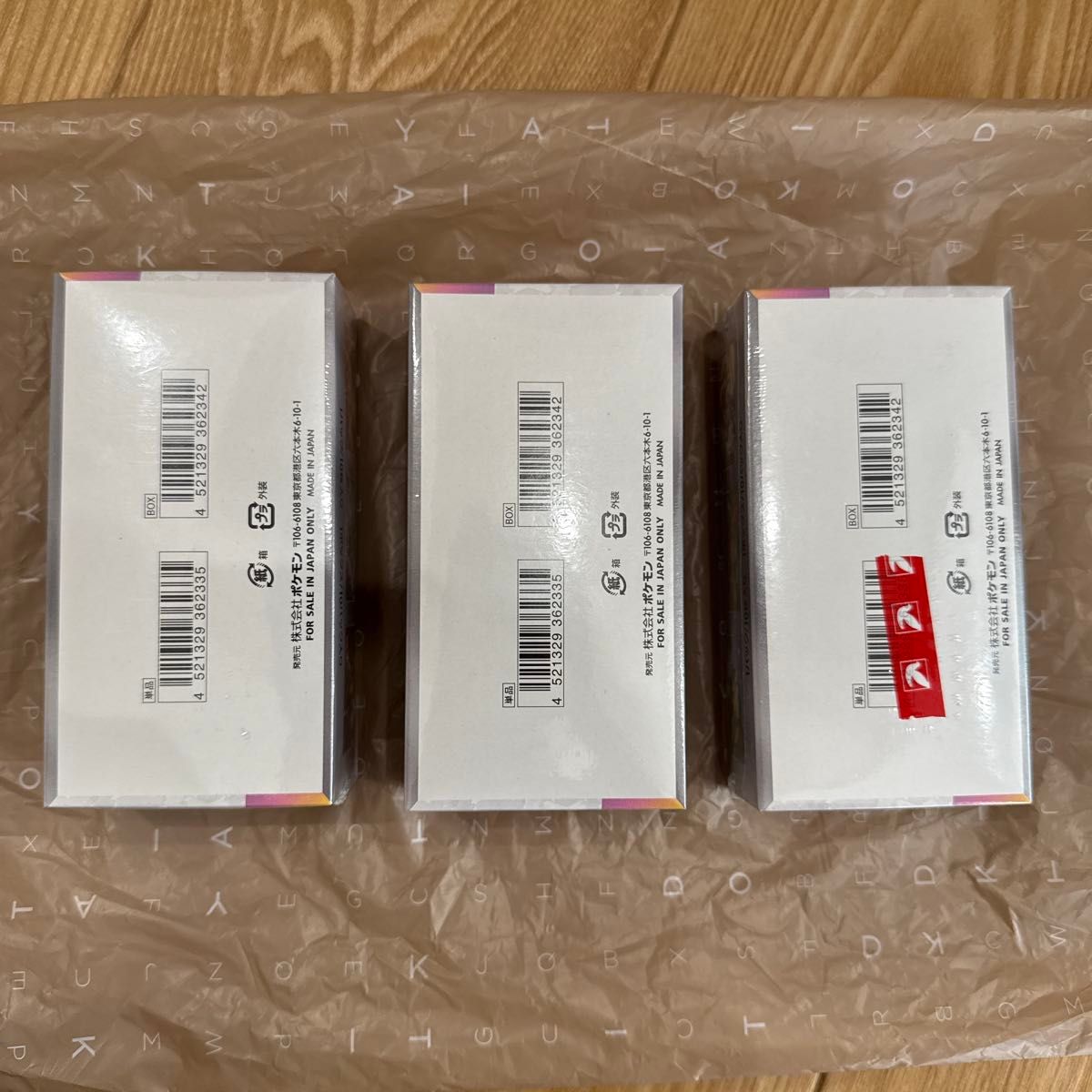 ポケモンカードゲーム テラスタルフェスex 3BOX シュリンク付 ポケモンカードゲーム テラスタルフェスex 3BOX シュリンク付