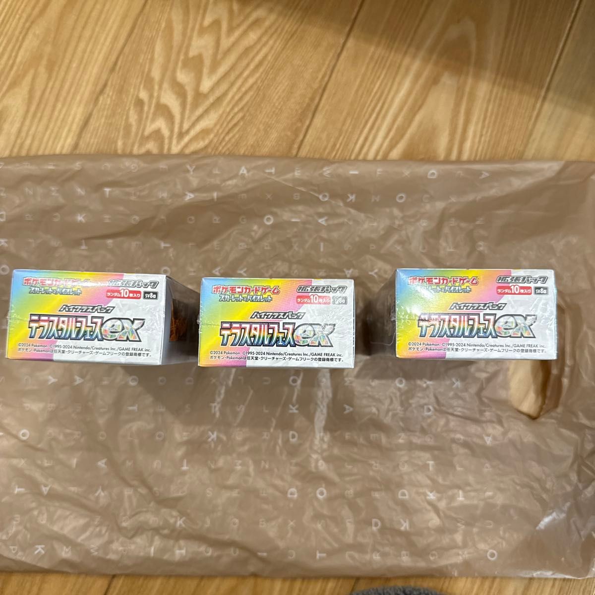 ポケモンカードゲーム テラスタルフェスex 3BOX シュリンク付 ポケモンカードゲーム テラスタルフェスex 3BOX シュリンク付