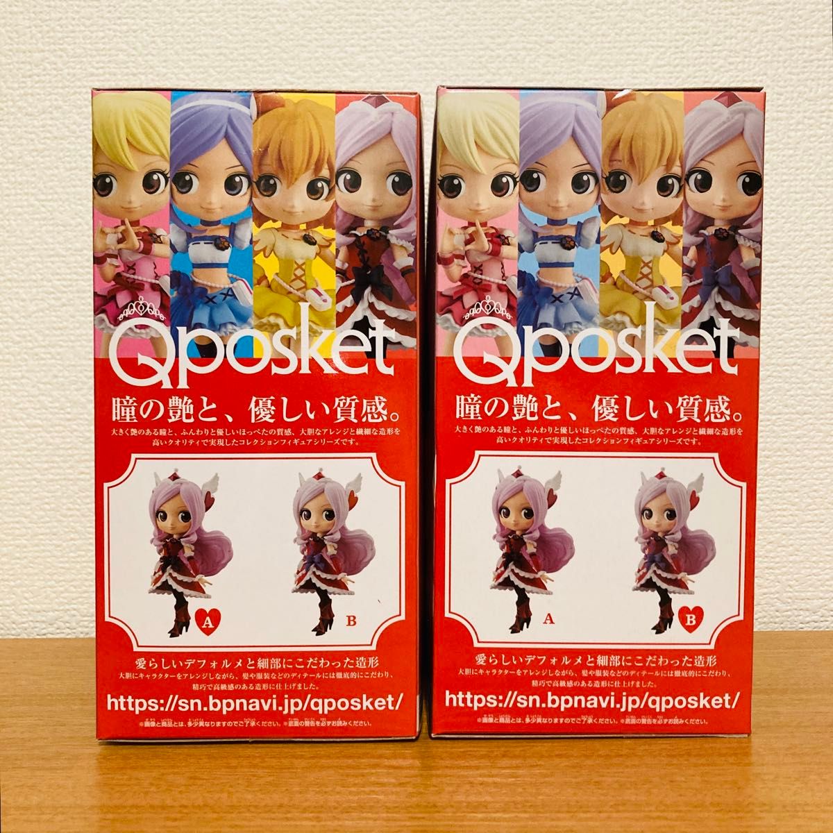 フレッシュプリキュア Q posket-CurePassion- 全2種セット フレッシュプリキュア Q posket-CurePassion- 全2種セット