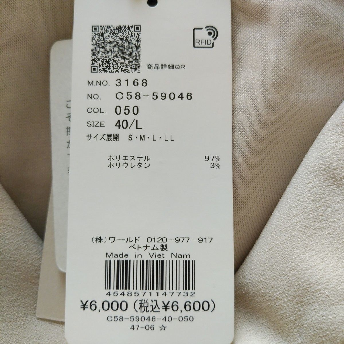 未使用タグ付】 index カットジョーゼットボウタイワンピース 未使用タグ付】 index カットジョーゼットボウタイワンピース
