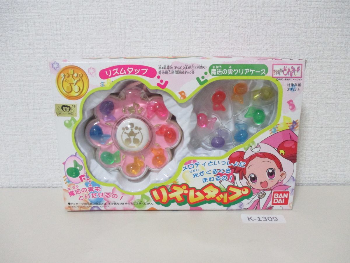 601309K おジャ魔女どれみ♯ リズムタップ バンダイBANDAI 魔法の実 おじゃ魔女 0425(その他)｜売買されたオークション情報、yahooの商品情報をアーカイブ公開 ...