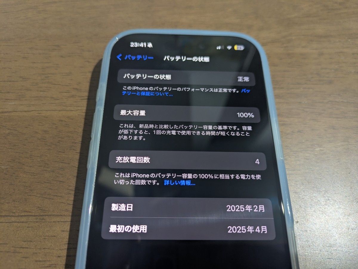 Apple iPhone 16 Pro 128GB ホワイトチタニウム 残債なし SIM Apple iPhone 16 Pro 128GB ホワイトチタニウム 残債なし SIM