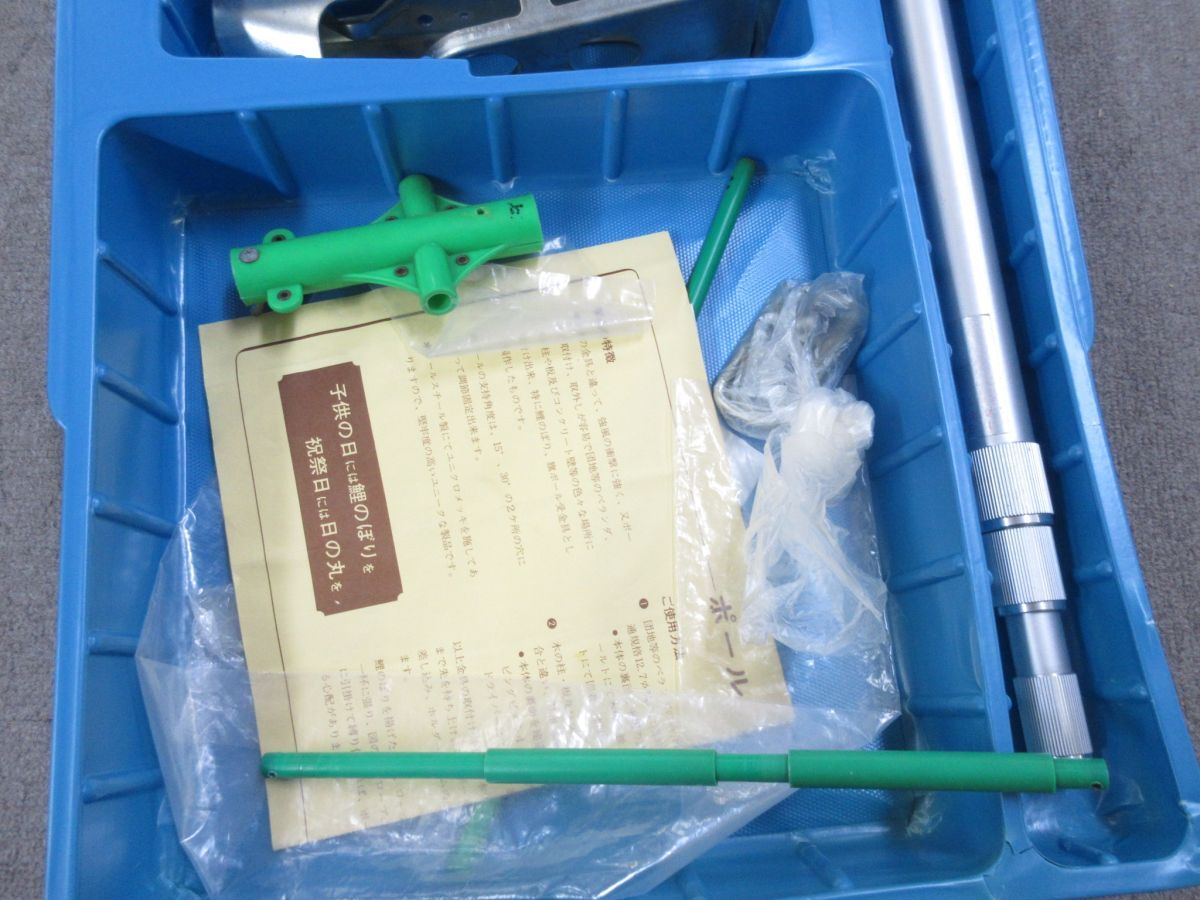 Yahoo!オークション - A038-N35-4288 太郎鯉 小型鯉のぼりセット 150号...