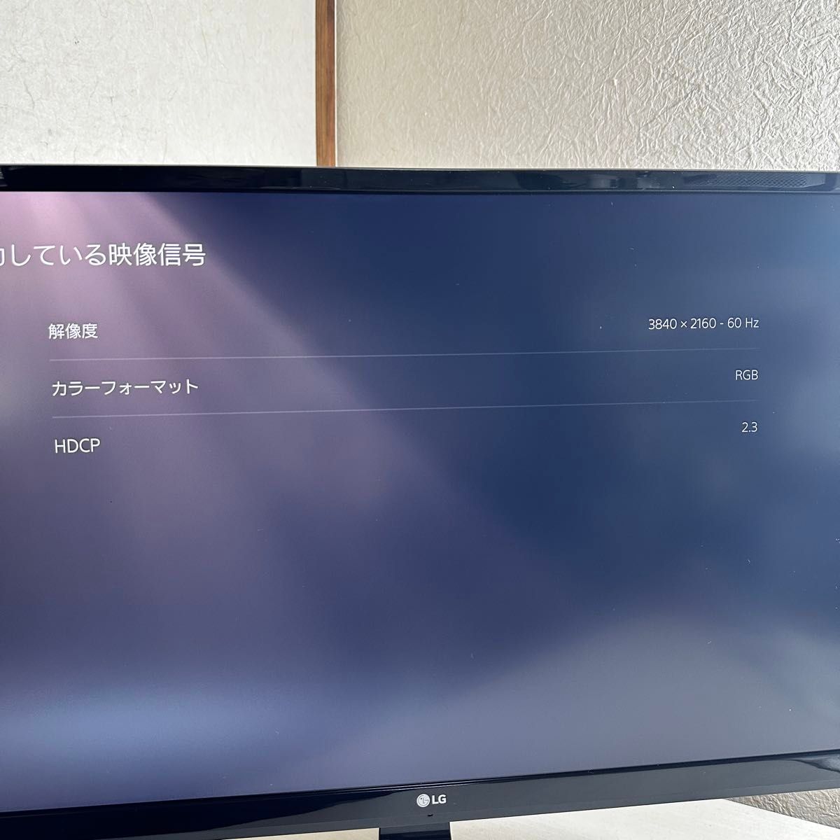 LG 4K 23 8インチ 24UD58|Yahoo!フリマ(旧PayPayフリマ) LG 4K 23 8インチ 24UD58|Yahoo!フリマ(旧PayPayフリマ)