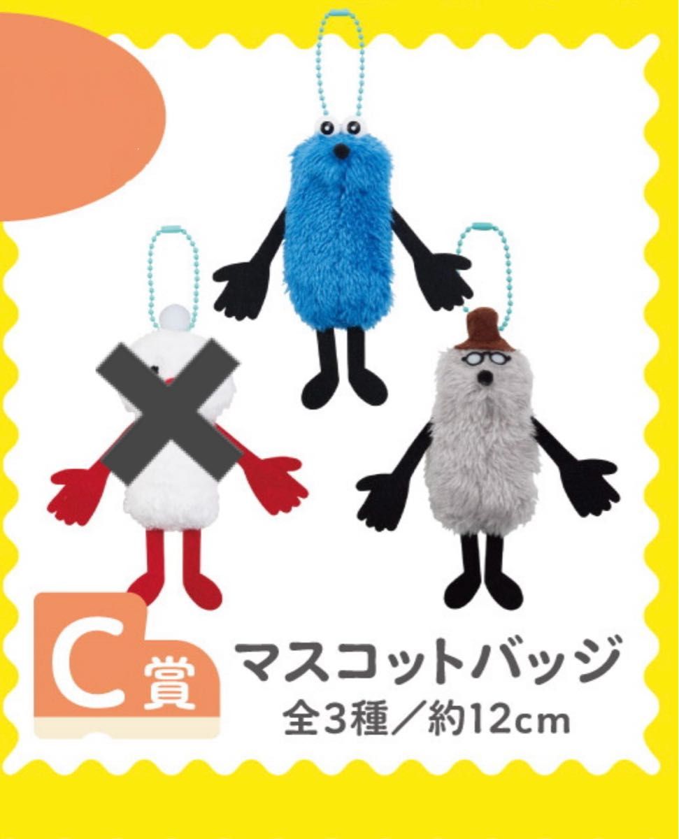 PUPPET SUNSUN パペットスンスン タイトーくじ C賞 マスコット PUPPET SUNSUN パペットスンスン タイトーくじ C賞 マスコット