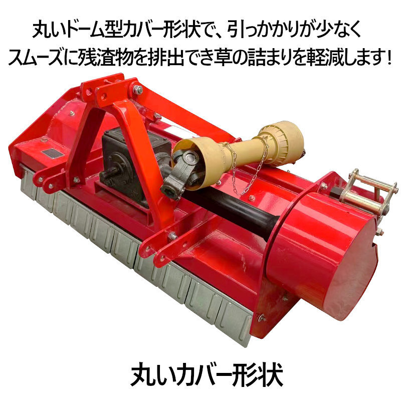 Yahoo!オークション - 新品 フレールモア JH140 草刈り 刈り込み幅約14...