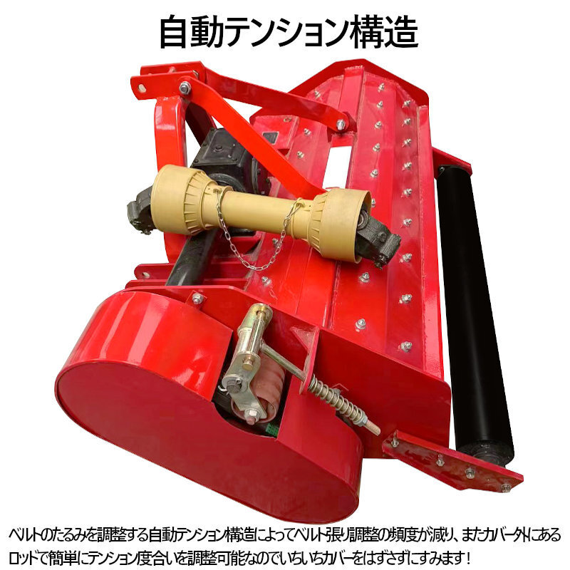 Yahoo!オークション - 新品 フレールモア JH140 草刈り 刈り込み幅約14...