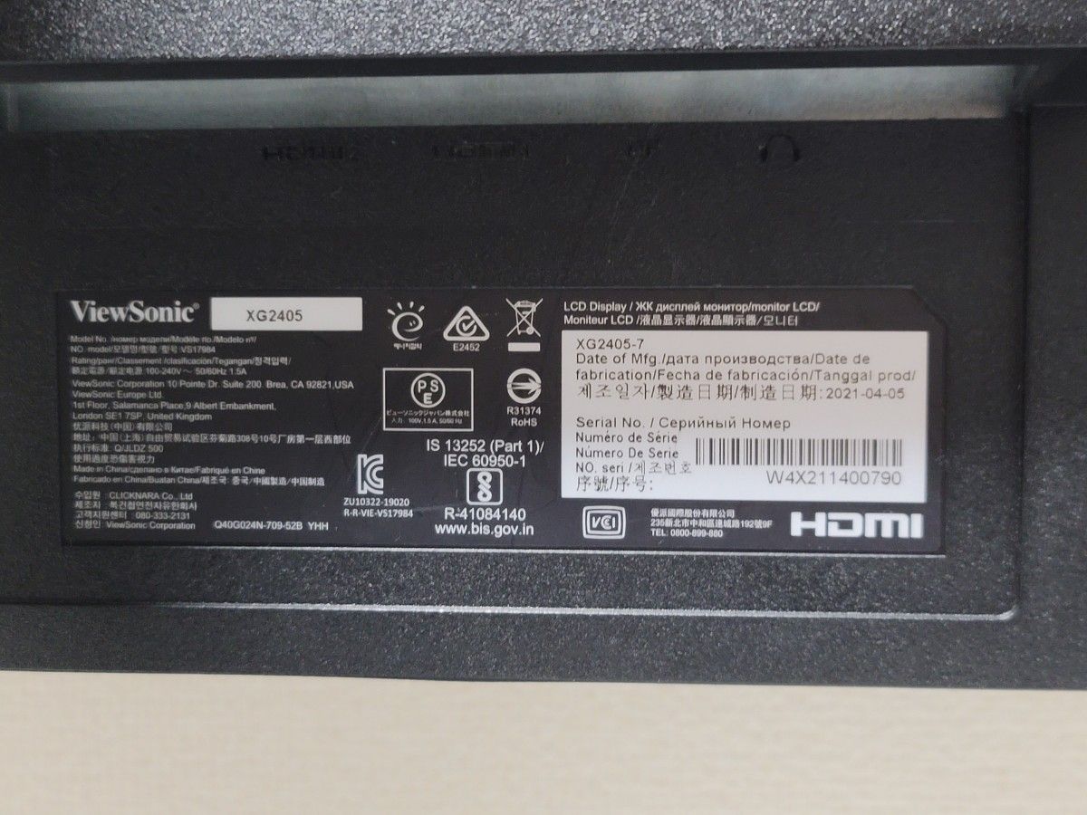 値下げ 美品 ViewSonic XG2405-7 144Hz ゲーミングモニター 値下げ 美品 ViewSonic XG2405-7 144Hz ゲーミングモニター