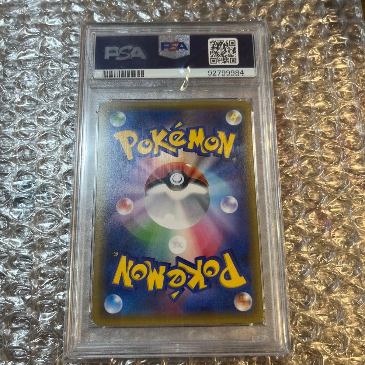 ポケモンカード サカキの計画 064/059 SR PSA10 GEM MINT レッド ポケモンカード サカキの計画 064/059 SR PSA10 GEM MINT レッド