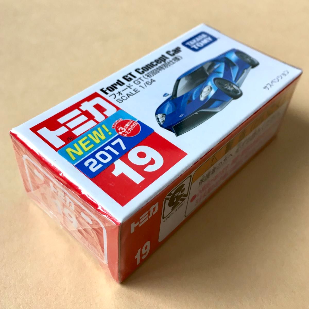 トミカ 12台セット 初回特別仕様初回特別カラー 外国車 【廃盤 トミカ 12台セット 初回特別仕様初回特別カラー 外国車 【廃盤