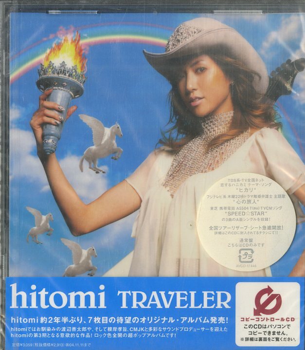 Yahoo!オークション - D00126859/CD/hitomi (ヒトミ・古谷仁美)「Trave...