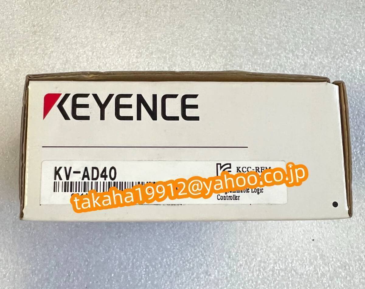 Yahoo!オークション - 【新品 】KEYENCE キーエンス KV-AD40 【6ヶ月...