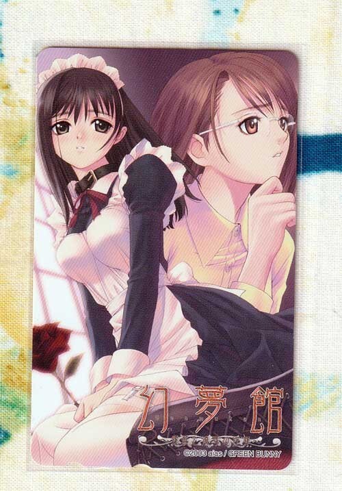 Yahoo!オークション - (Y65-1) Tony 幻夢館 美少女 テレカ