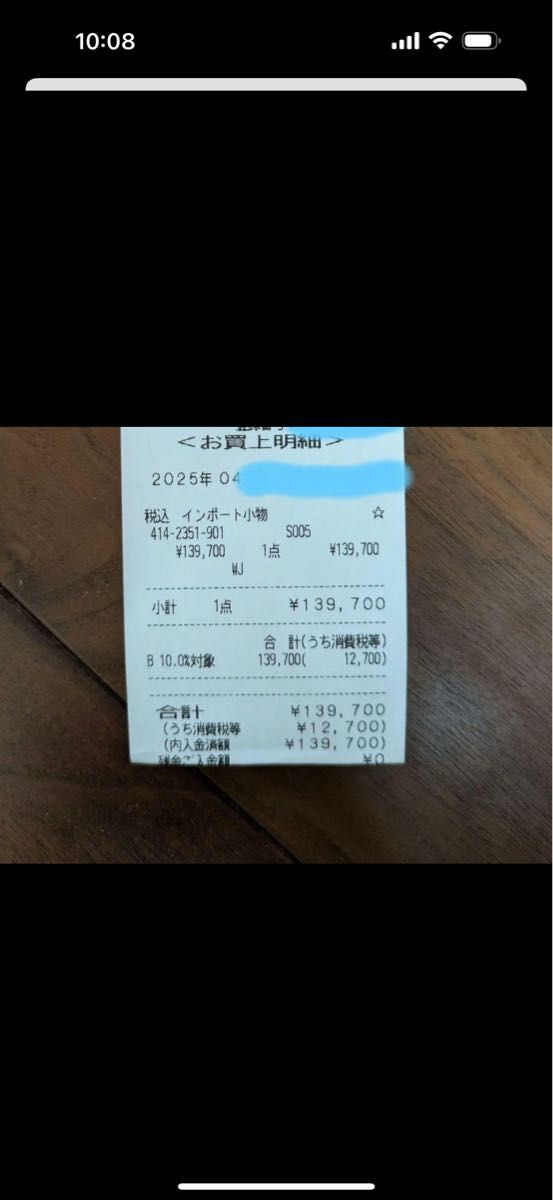 ルイヴィトン×村上隆 ポルトフォイユ・サラ M14162|Yahoo ルイヴィトン×村上隆 ポルトフォイユ・サラ M14162|Yahoo