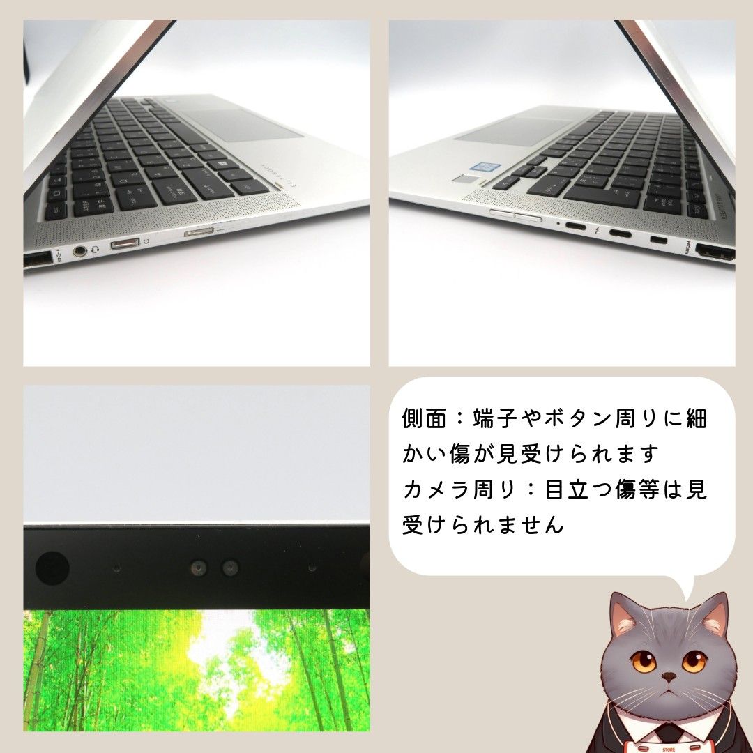 2in1 HP EliteBook x360 1030 G3 Core i7 メモリ16GB 2in1 HP EliteBook x360 1030 G3 Core i7 メモリ16GB