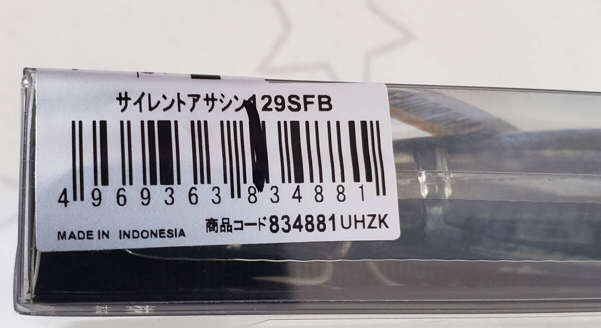 Yahoo!オークション - シマノ エクスセンス サイレントアサシン 129S F...