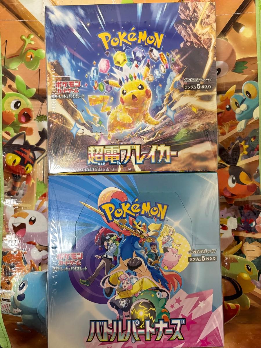 ポケモンカード 超電ブレイカー 初版 バトルパートナーズ ポケモンカード 超電ブレイカー 初版 バトルパートナーズ