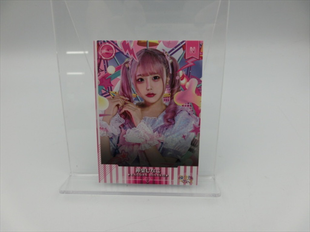 Yahoo!オークション - 【BS04-83】美品/夜行性アミューズ 神楽ひなこ ...