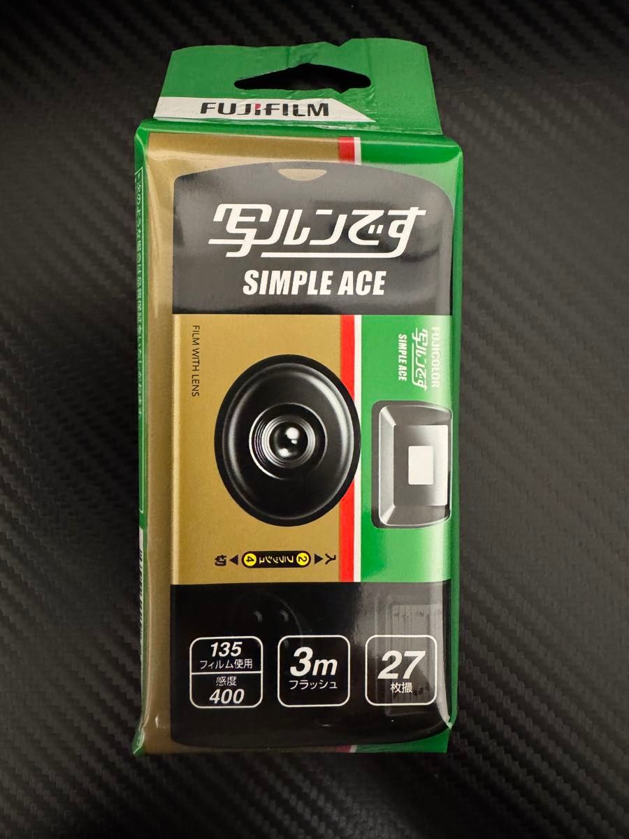 新品・未使用】写ルンです シンプルエース 27枚撮り 未使用 新品・未使用】写ルンです シンプルエース 27枚撮り 未使用
