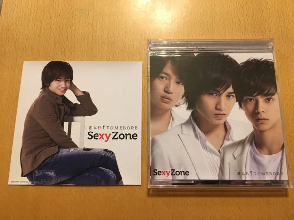 Yahoo オークション 送料無料 Sexy Zone『君にhitomebore』初回限定