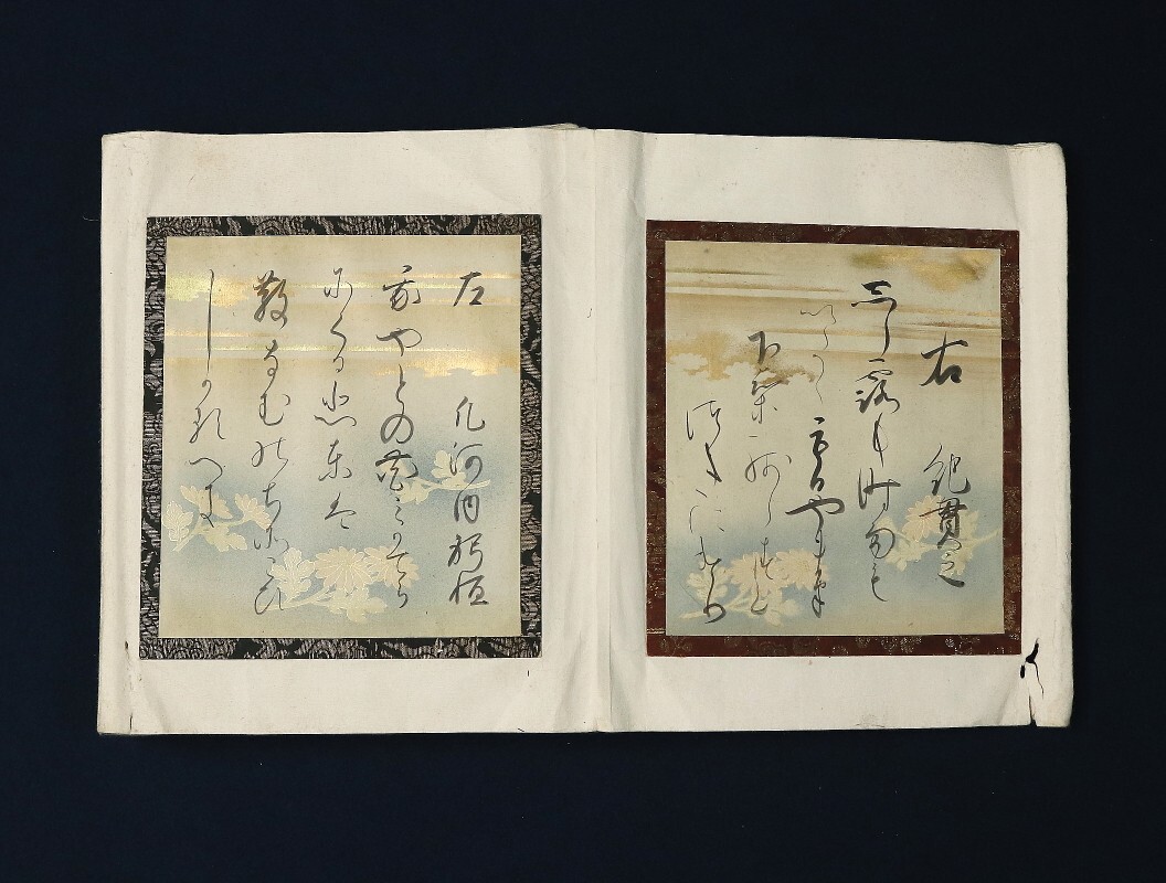 8723□【真作】近衛基煕 鷹司兼熙他 長谷範量 旧蔵品 宝永二年 8723□【真作】近衛基煕 鷹司兼熙他 長谷範量 旧蔵品 宝永二年