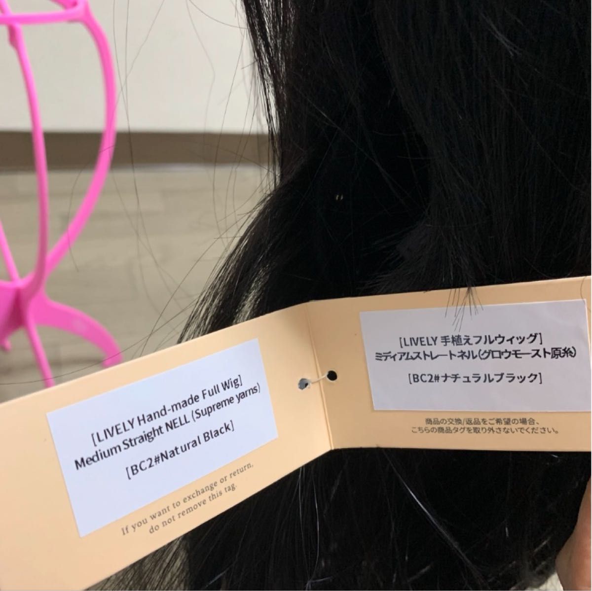 試着のみ タグ付き pinkage フルウィッグ ピンクエイジ|Yahoo 試着のみ タグ付き pinkage フルウィッグ ピンクエイジ|Yahoo