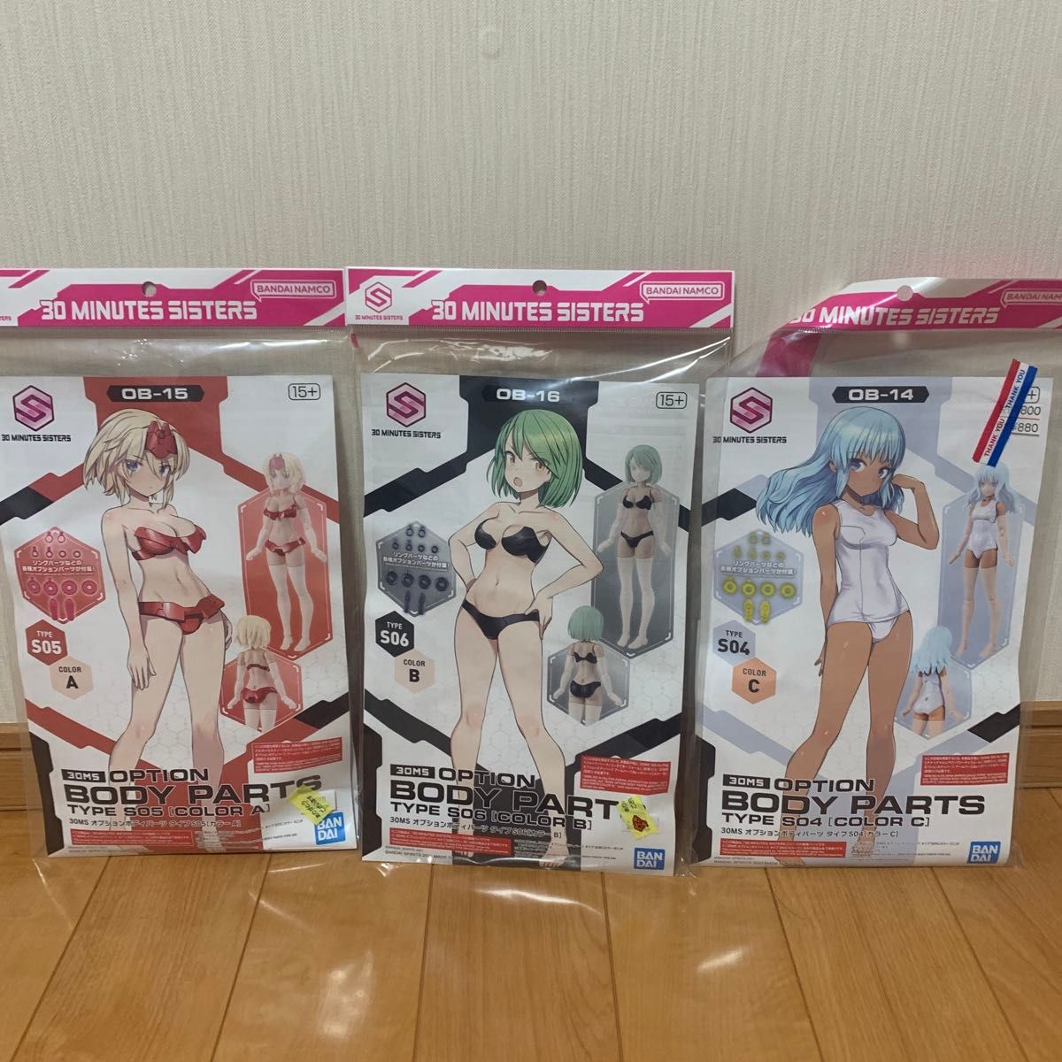 30MS オプションボディパーツ まとめ売り 10個セット|Yahoo 30MS オプションボディパーツ まとめ売り 10個セット|Yahoo