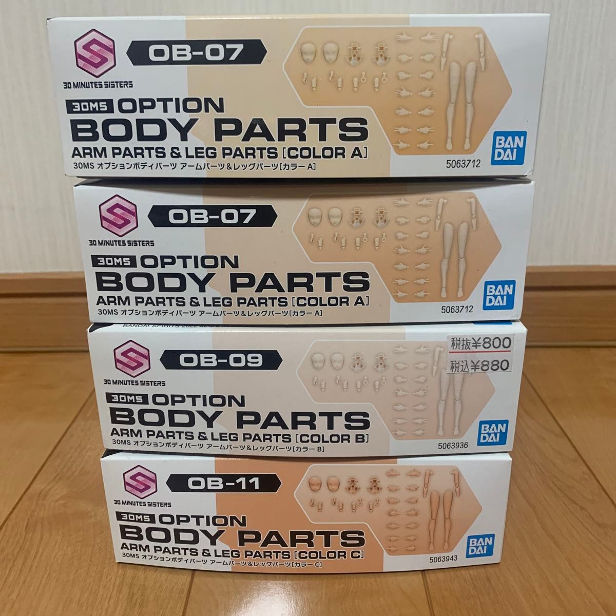 30MS オプションボディパーツ まとめ売り 10個セット|Yahoo 30MS オプションボディパーツ まとめ売り 10個セット|Yahoo