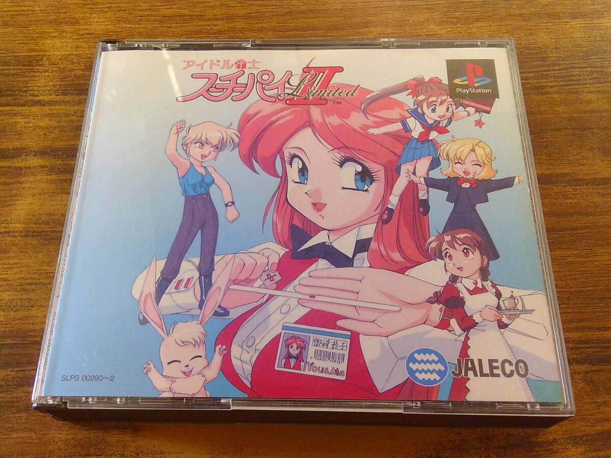 Yahoo!オークション - C152アイドル雀士スーチーパイⅡリミテッド/取説...