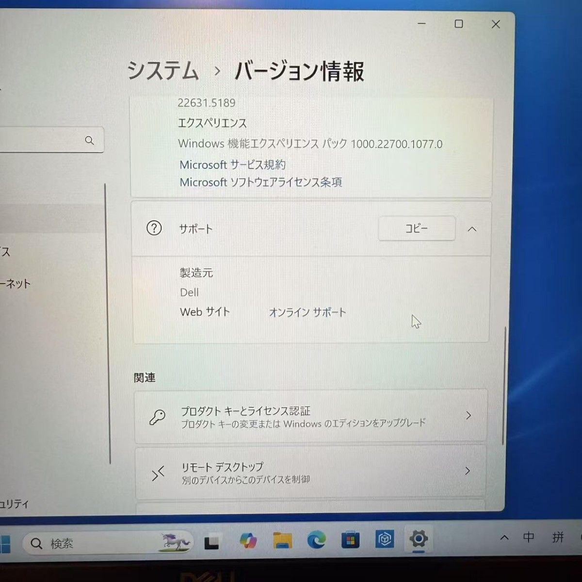新品SSD512GB DELL Latitude7320 Win11Pro i5-1145G7 16GB 小型 新品SSD512GB DELL Latitude7320 Win11Pro i5-1145G7 16GB 小型