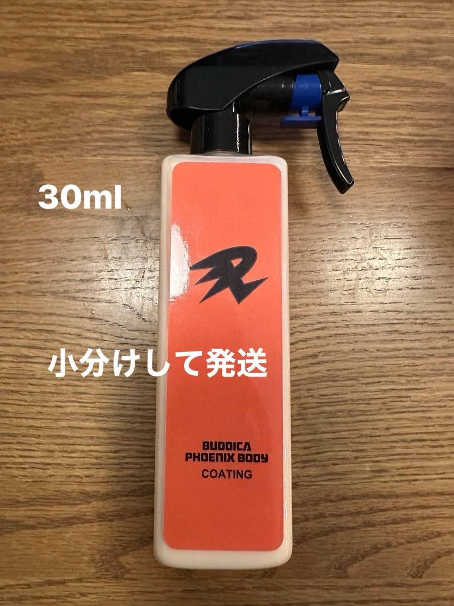 バディカ BUDDICA PHOENIX COATING フェニックスコーティング バディカ BUDDICA PHOENIX COATING フェニックスコーティング