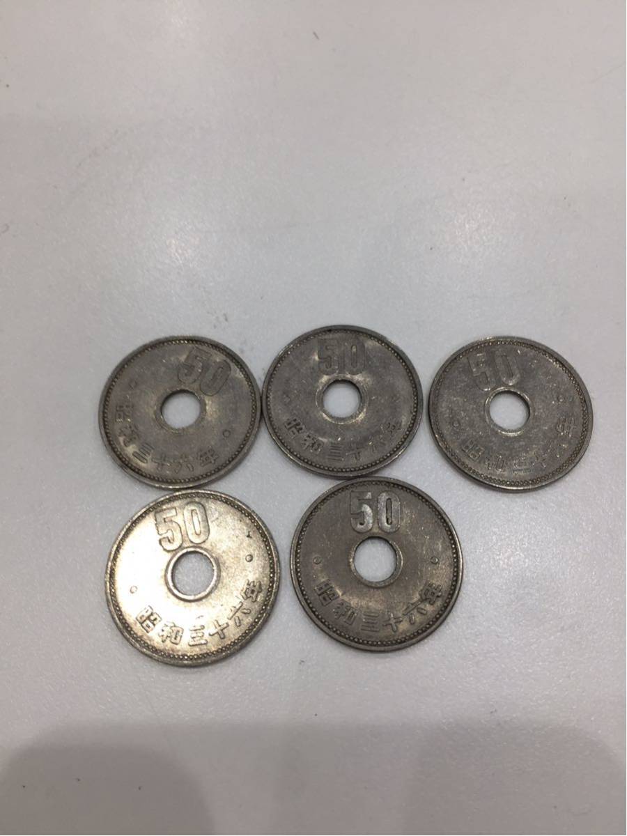 Yahoo!オークション - C599【アンティーク】特年 50円 5枚