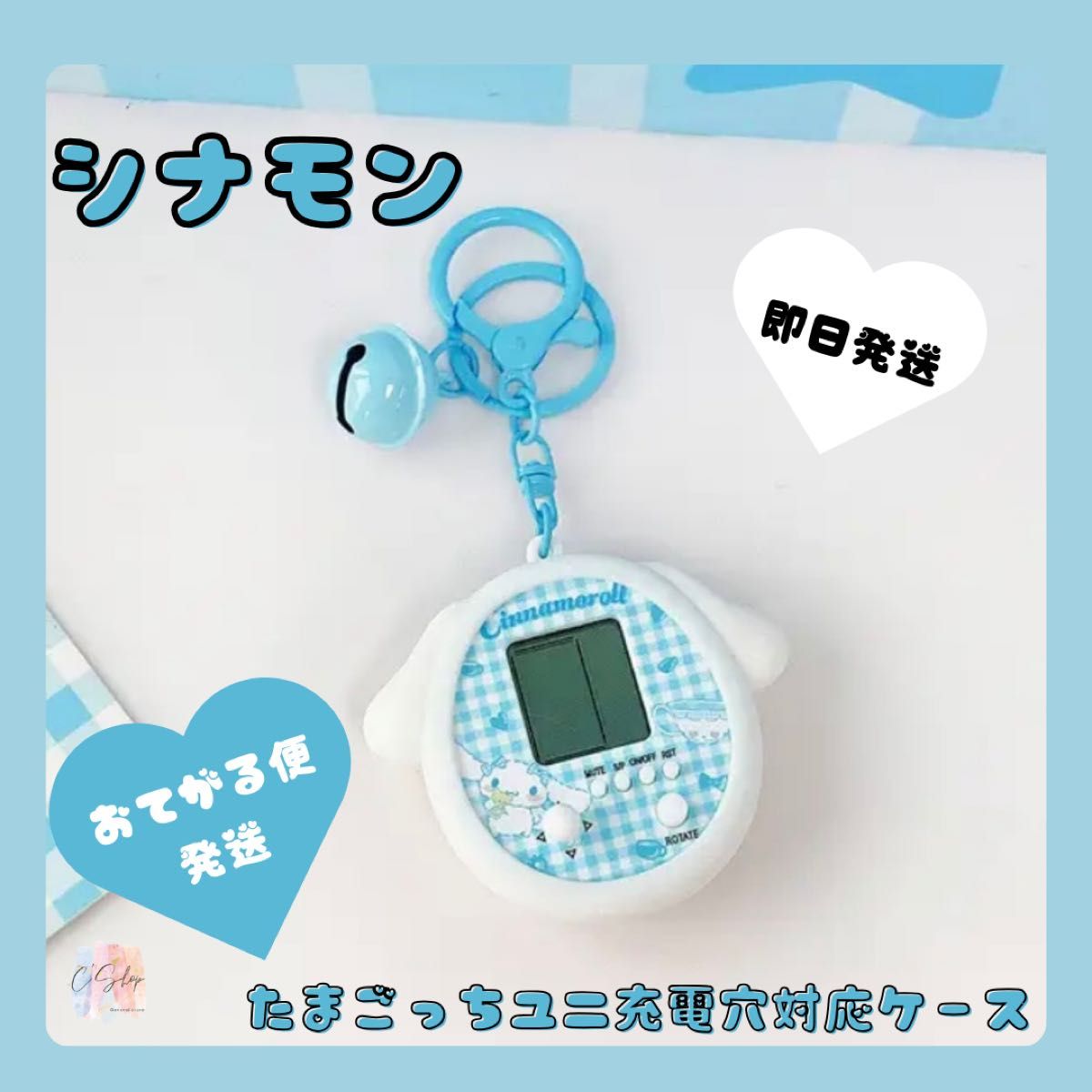 即日発送】たまごっちユニ 充電穴対応 カバー サンリオ 即日発送】たまごっちユニ 充電穴対応 カバー サンリオ