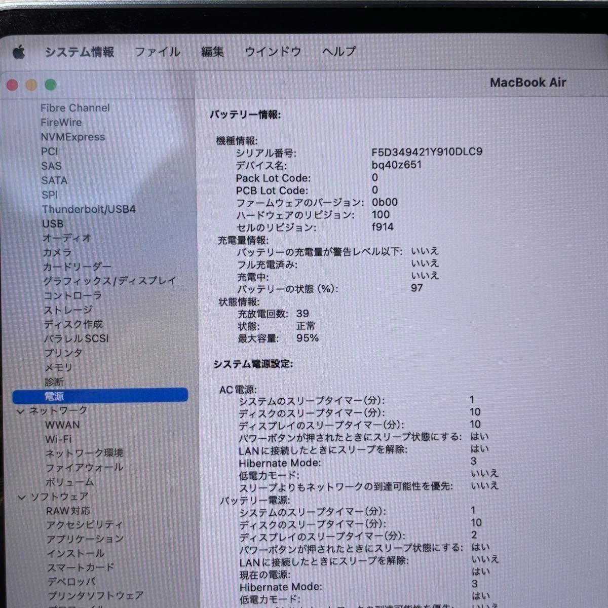 Apple MacBook Air 13インチ ミッドナイトM3チップ搭載モデル Apple MacBook Air 13インチ ミッドナイトM3チップ搭載モデル
