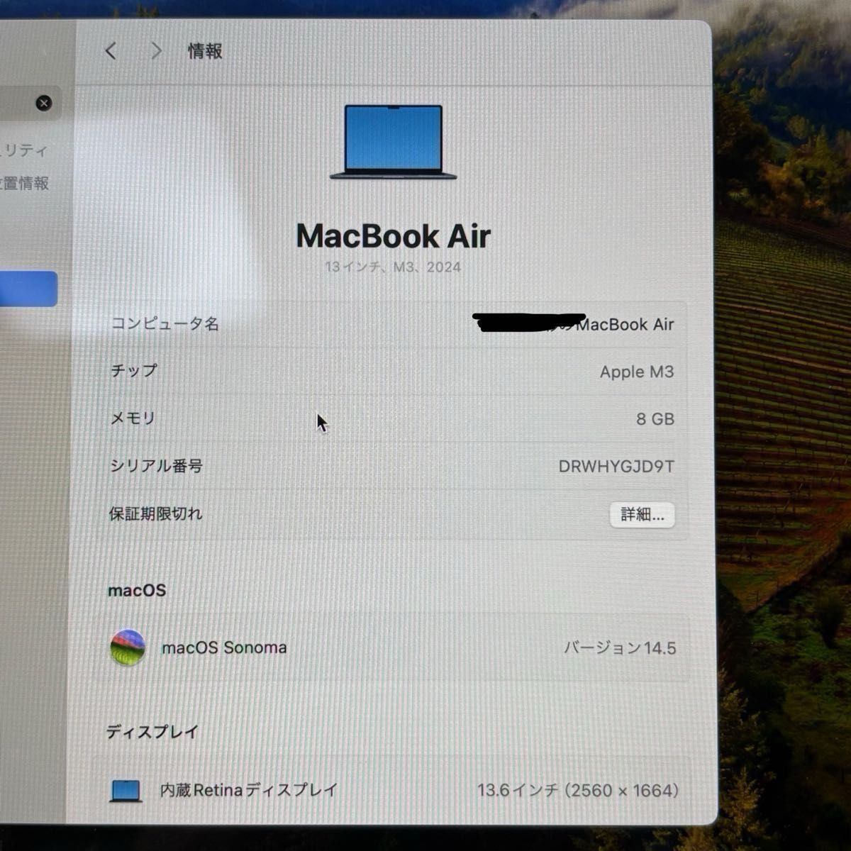 Apple MacBook Air 13インチ ミッドナイトM3チップ搭載モデル Apple MacBook Air 13インチ ミッドナイトM3チップ搭載モデル