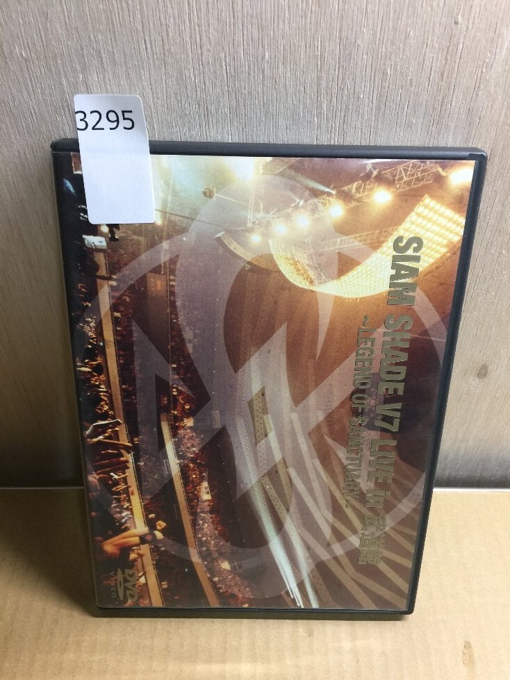 Yahoo!オークション - 3295 DVD SIAM SHADE V7 LIVE in 武道館 ~LEGEND...