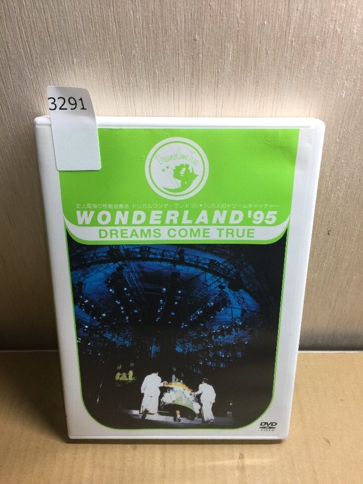 Yahoo!オークション - 3291 DVD DREAMS COME TRUE WONDERLAND’95 史上...