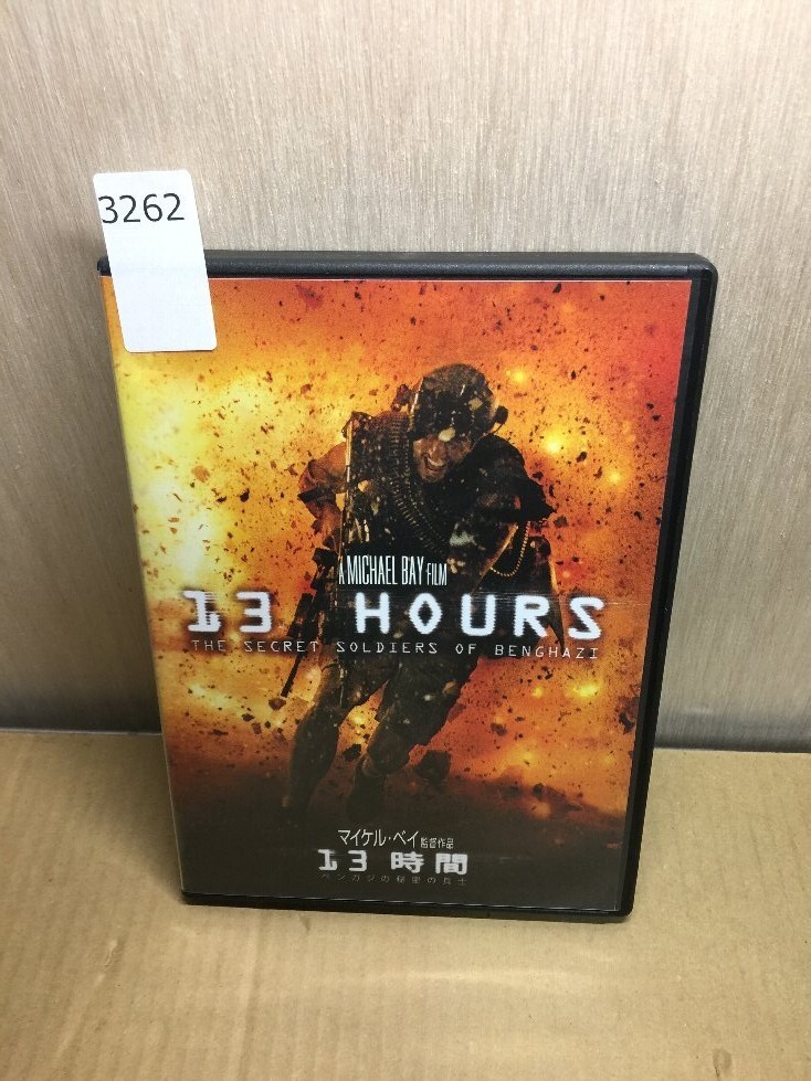 Yahoo!オークション - 3262 13時間 ベンガジの秘密の兵士 DVD