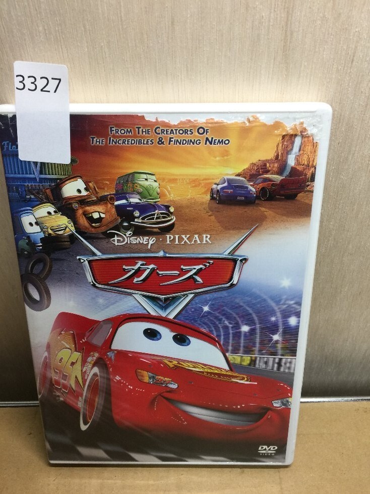 Yahoo!オークション - 3327 DVD カーズ ディズニー・ピクサー