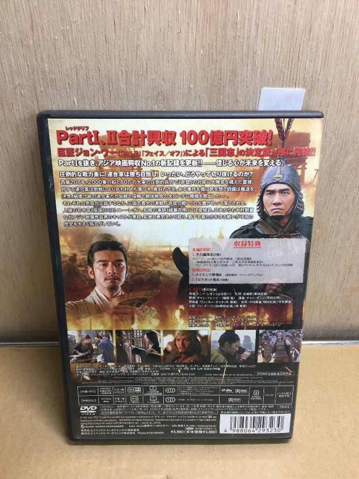 Yahoo!オークション - 3473 DVD セル版 トニー・レオン / 金城武 / リ...