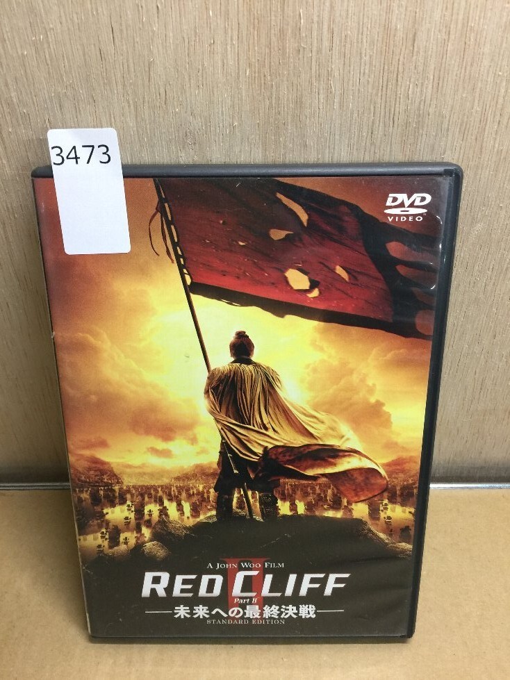 Yahoo!オークション - 3473 DVD セル版 トニー・レオン / 金城武 / リ...