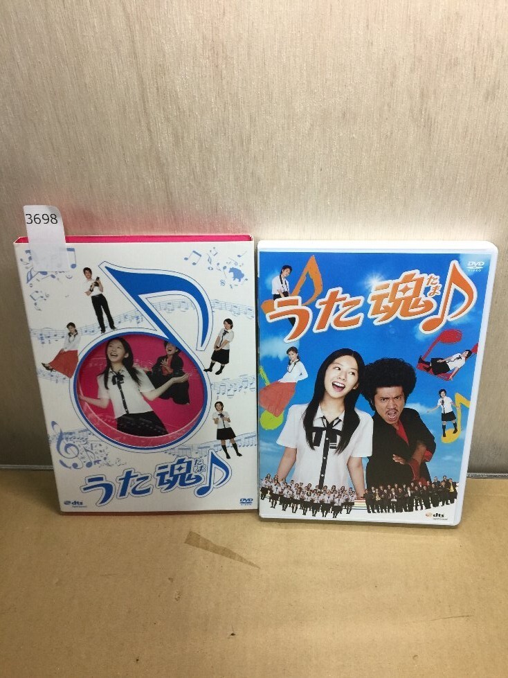Yahoo!オークション - 3698 DVD うた魂 フル 初回生産限定 2枚組 夏帆/...