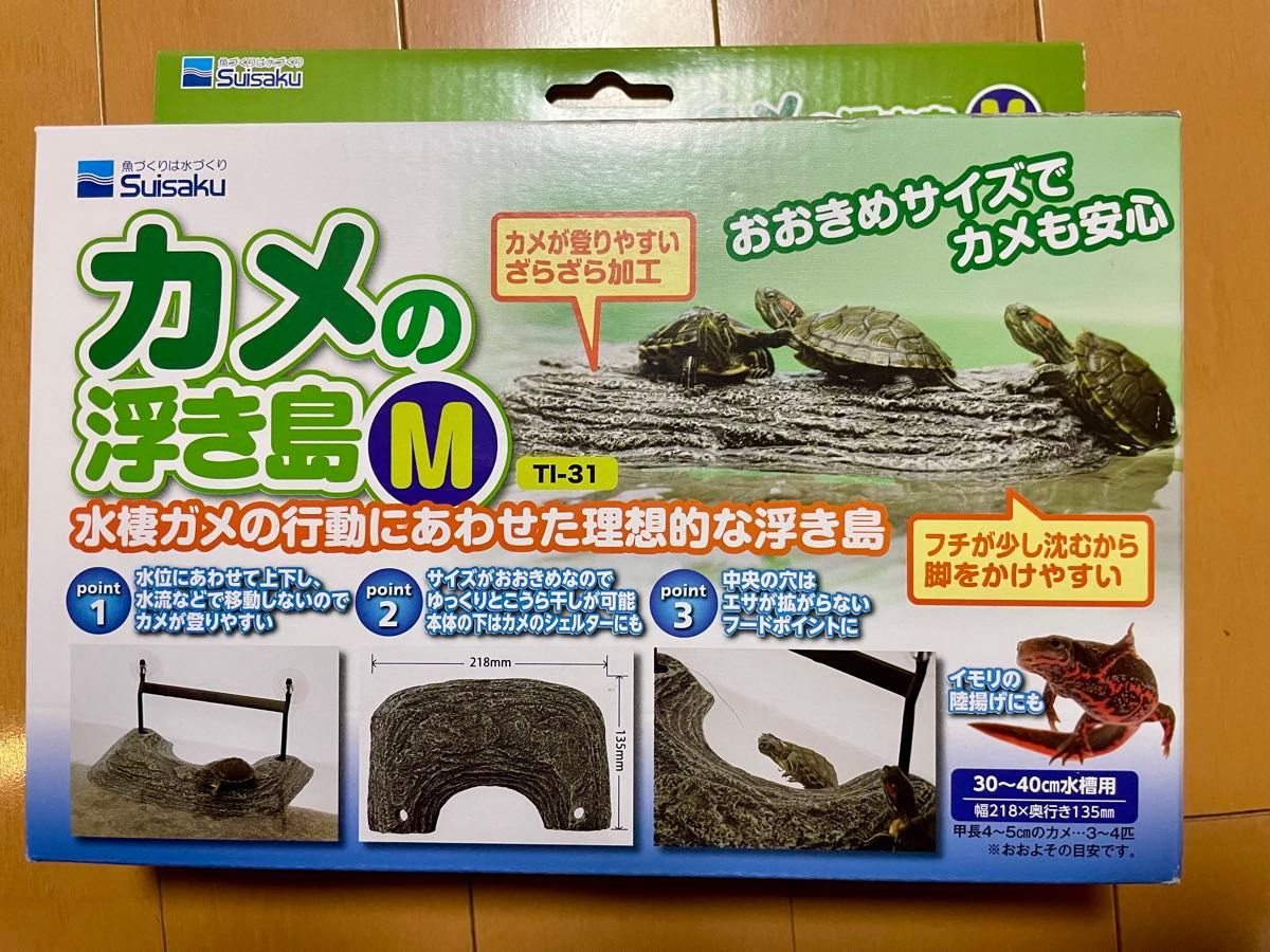 水作 SUISAKU 亀の浮島 TI-31 Mサイズ|Yahoo!フリマ(旧PayPay 水作 SUISAKU 亀の浮島 TI-31 Mサイズ|Yahoo!フリマ(旧PayPay