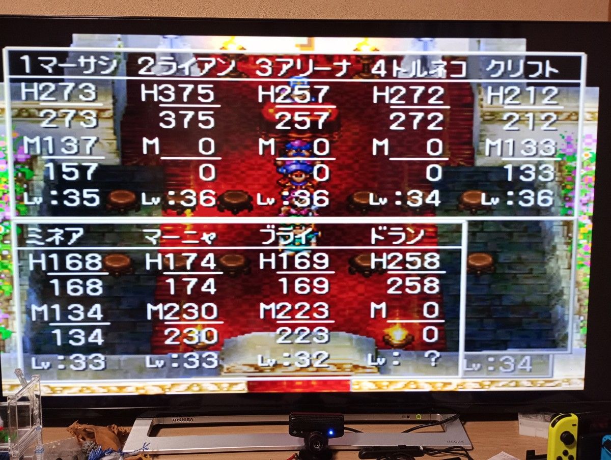 PS1版DQ1・2&DQ4&FF4&5&6&7&8&9最強データ入りPS1用 PS1版DQ1・2&DQ4&FF4&5&6&7&8&9最強データ入りPS1用